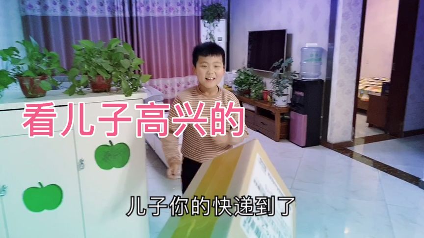 网上给儿子买的电话手表,说是免费送电话卡却不带话费,这是送吗