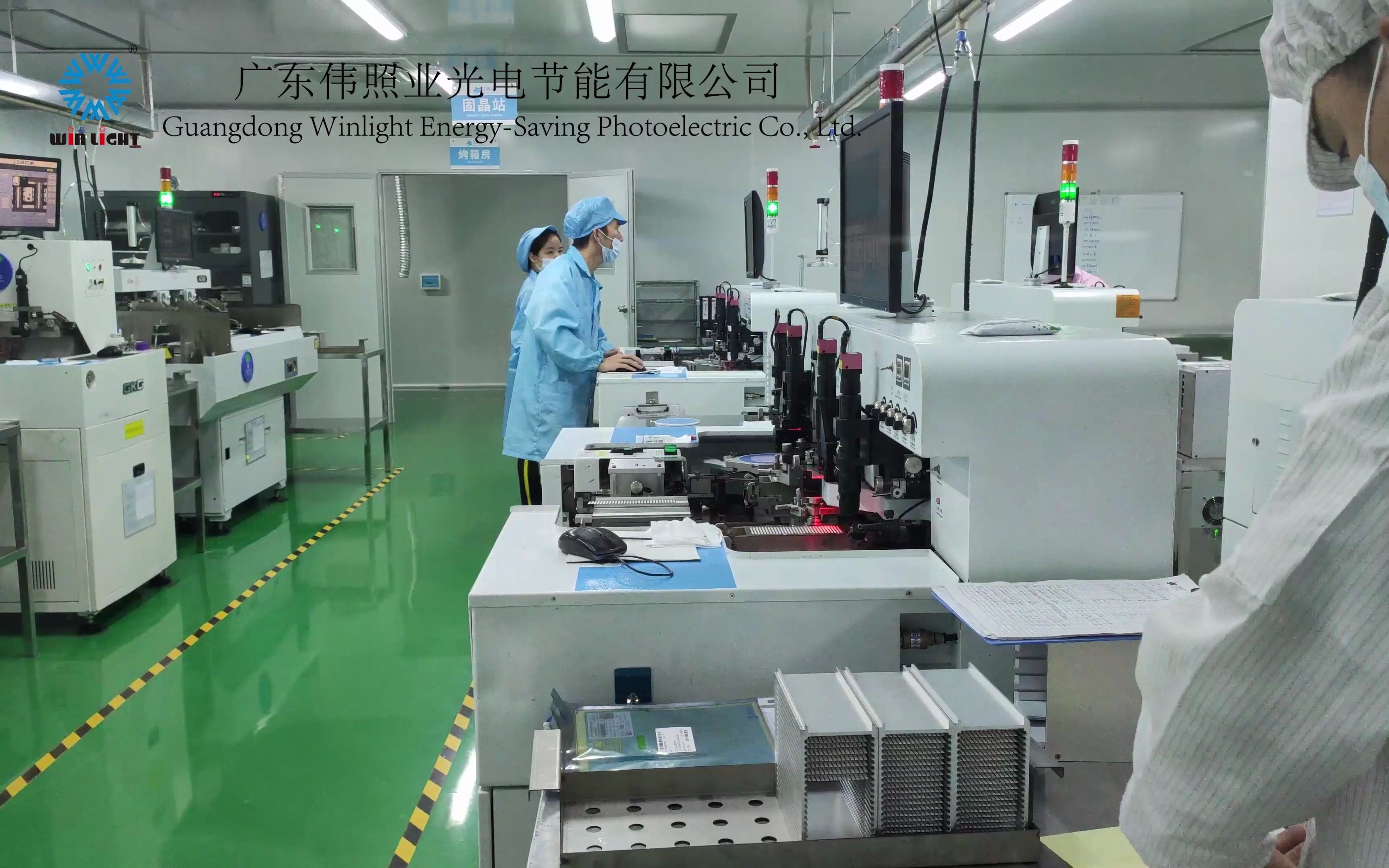 LED植物生长补光灯是怎么生产出来的?伟照业带你来一探究竟!