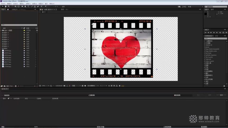 AE案例教程:AE《老电影胶片效果教程》制作教程