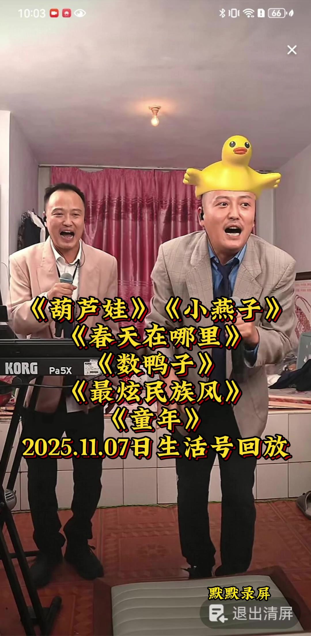 《葫芦娃》《小燕子》《春天在哪里》《数鸭子》《最炫民族风》《...