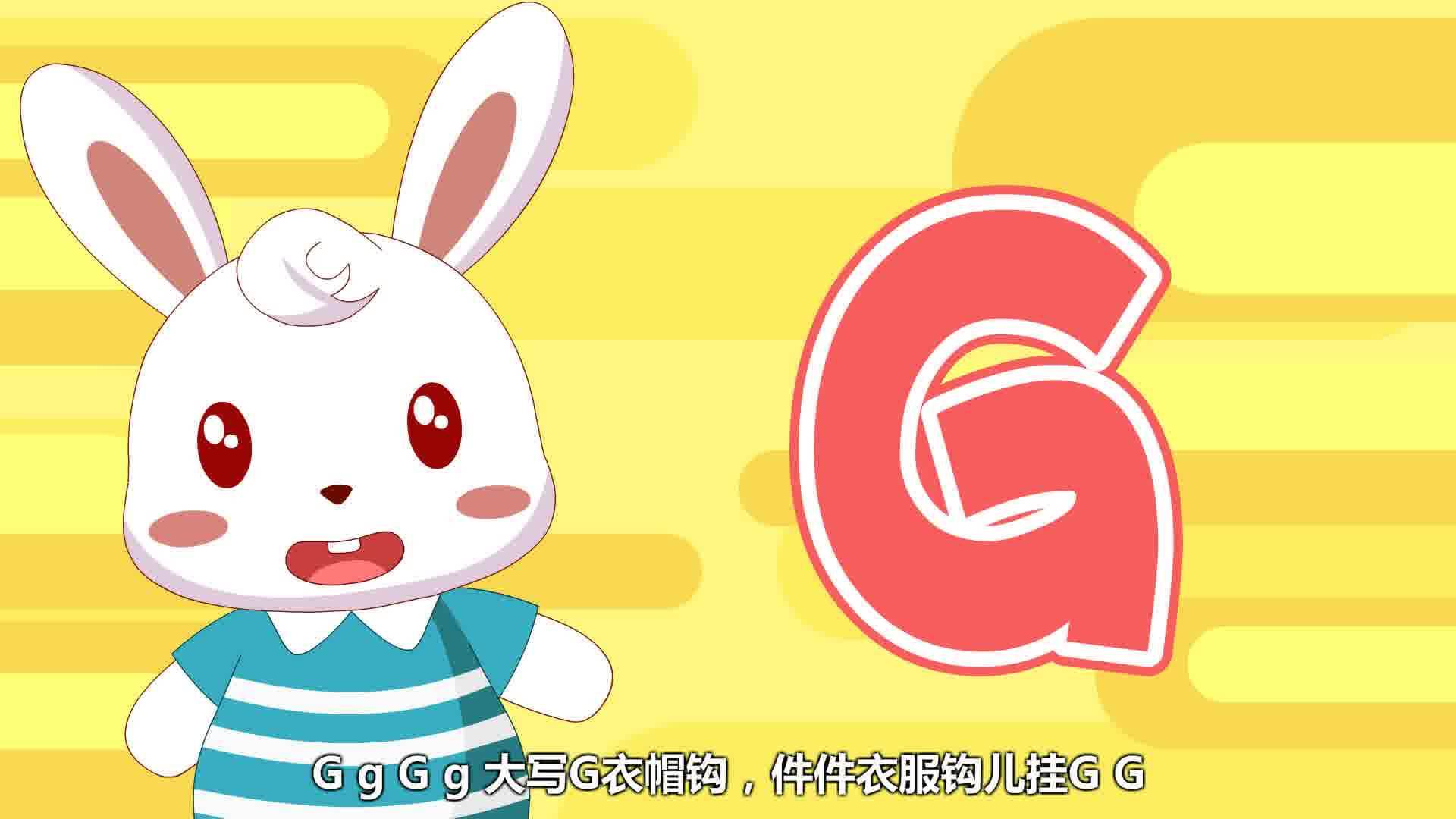 兔小贝英语宝典《字母ABCDEFG》
