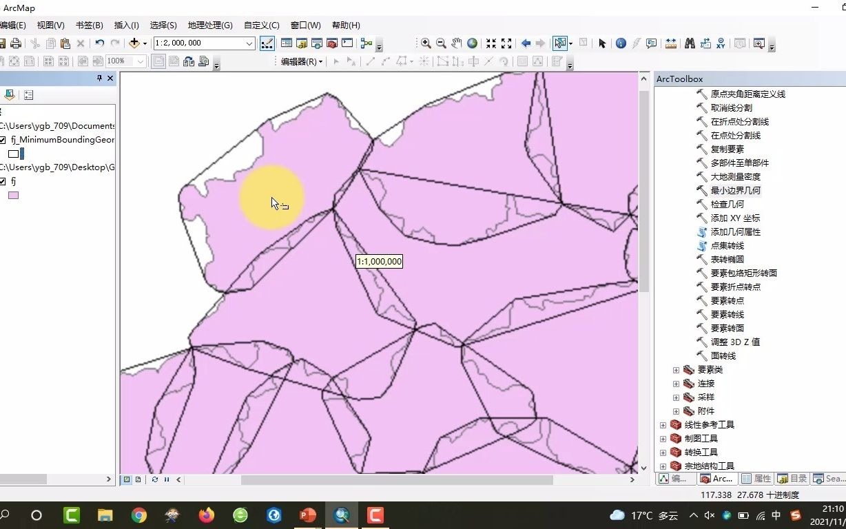 GIS100例—24ArcGIS最小边界几何