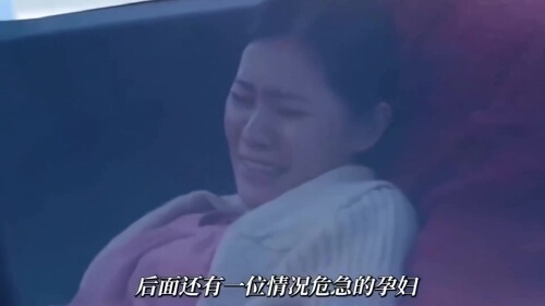 高速公路车祸救援与孕妇救护:电视剧片段解说及好剧推荐