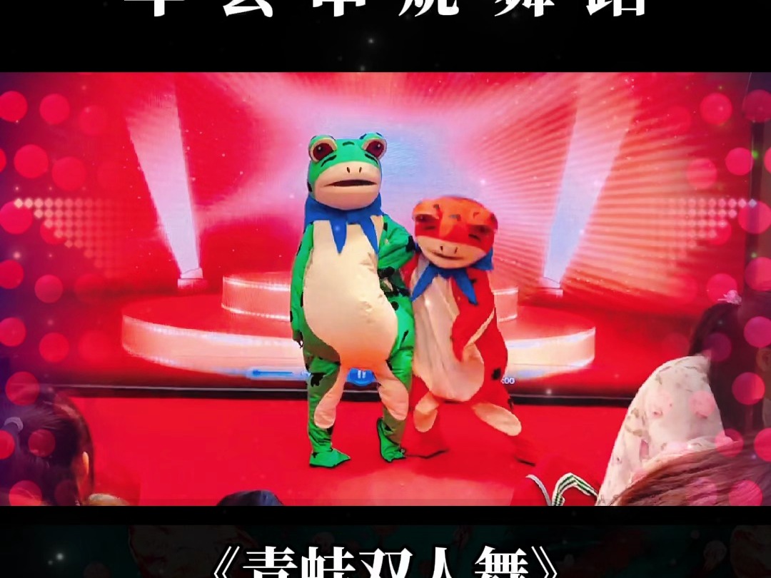 ...年会创意节目 教师舞蹈 公司年会 年会盛典 元旦晚会 元旦汇演 元旦...