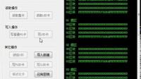 IC卡门禁卡NFC複製器刷卡机读写器複製器射频M1电梯卡加密卡解密...