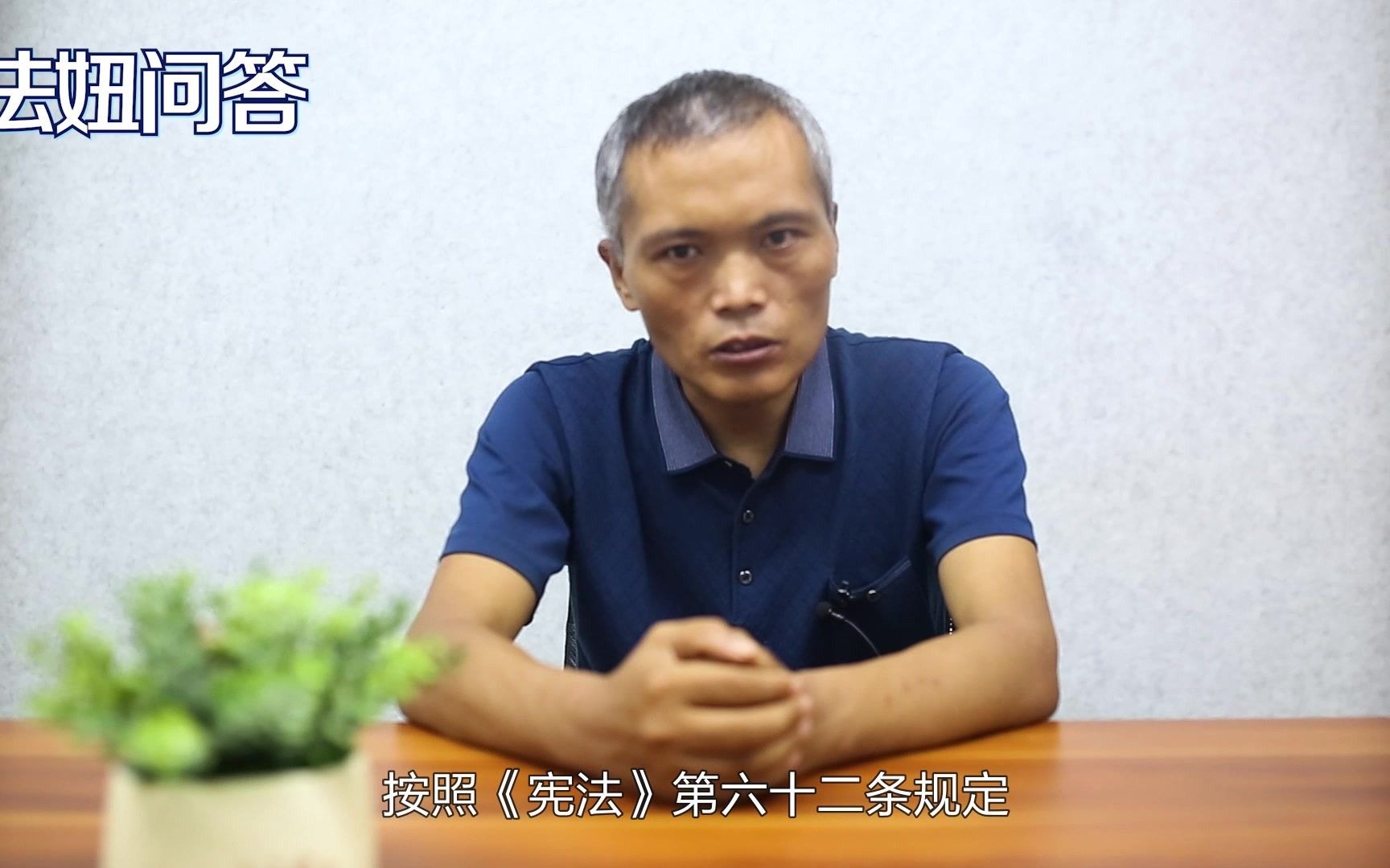 宪法的制定权是属于谁