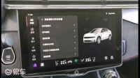 抢鲜看: 领克05自动辅助驾驶功能详细展示