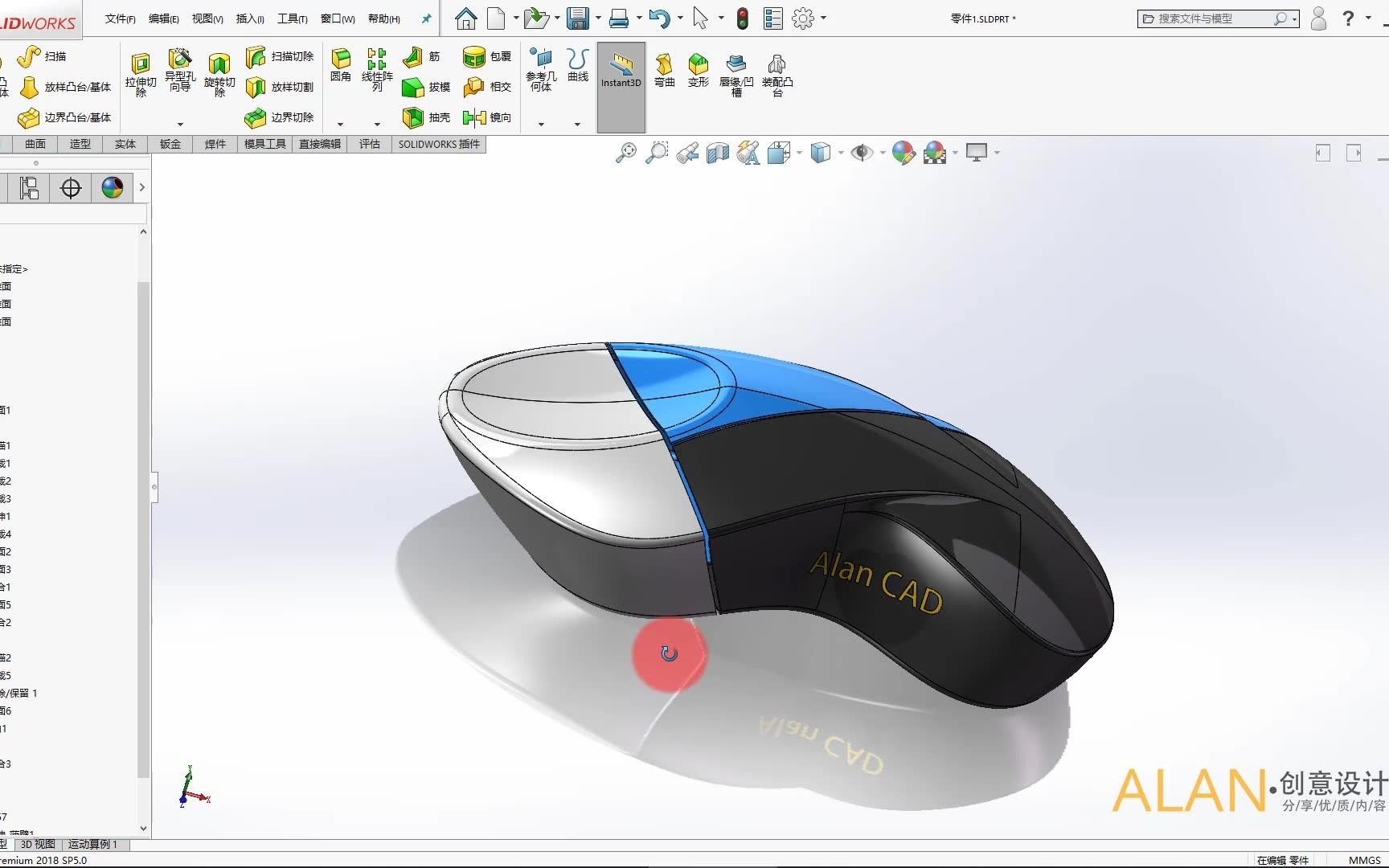 solidworks曲面在进行圆角时那些少为人知的小操作讲解