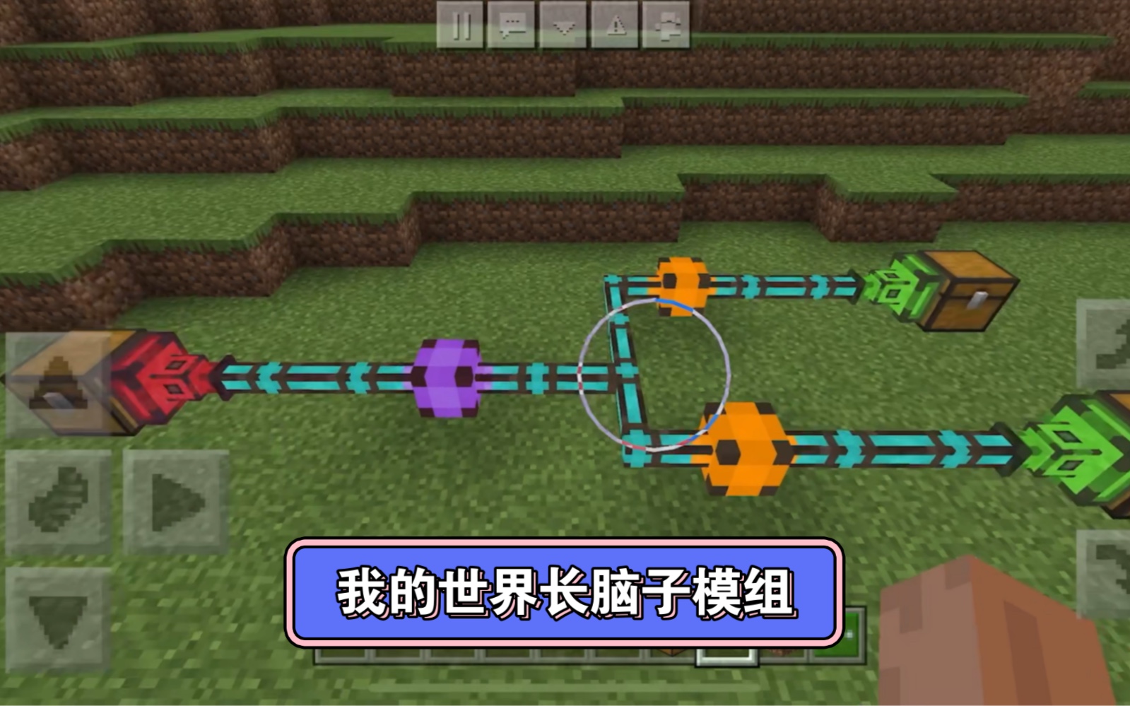 我的世界管道运输系统模组