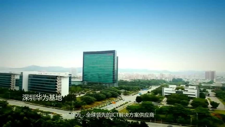 三分钟了解华为企业,这业务也太多了吧