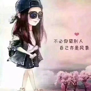 白凌白 