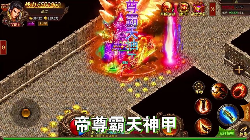 好玩的单机传奇游戏-高爆地图无门槛,真实爆率看得见!