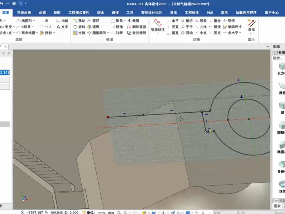 CAXA 3D 实例 天然气储罐-2