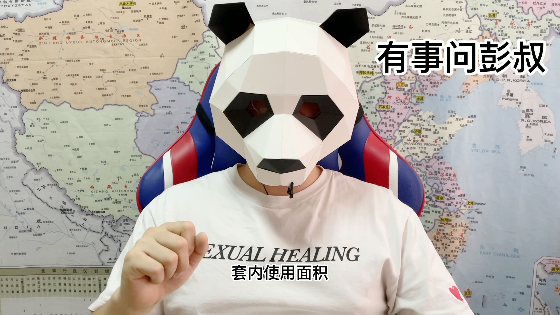 买房时候要注意的建筑面积?套内面积是什么意思?