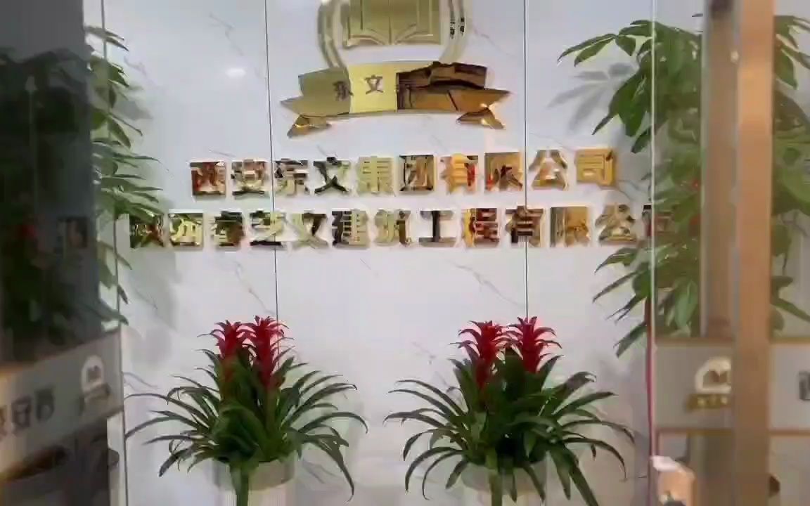 23年陕西省工程师高级职称评审要求