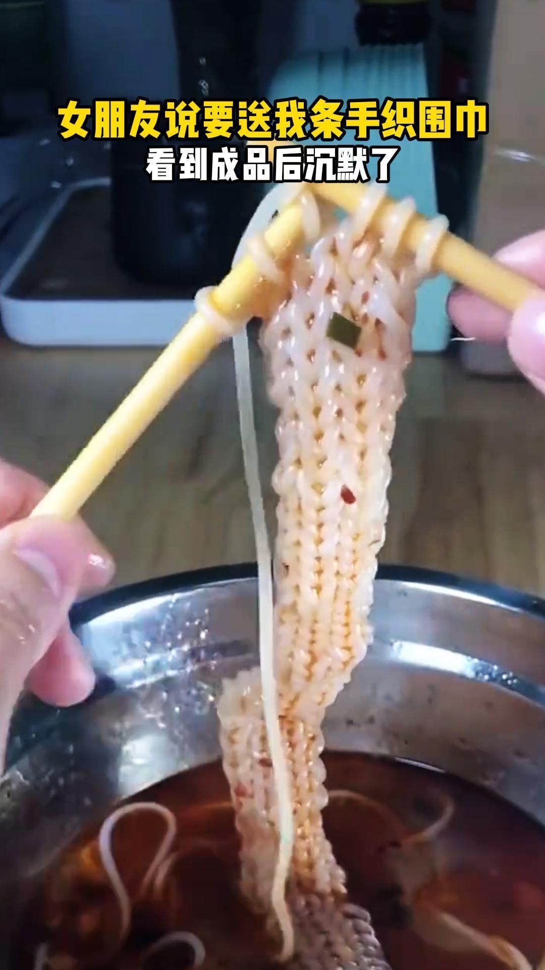 女朋友说要送我条手织围巾,看到成品后沉默了