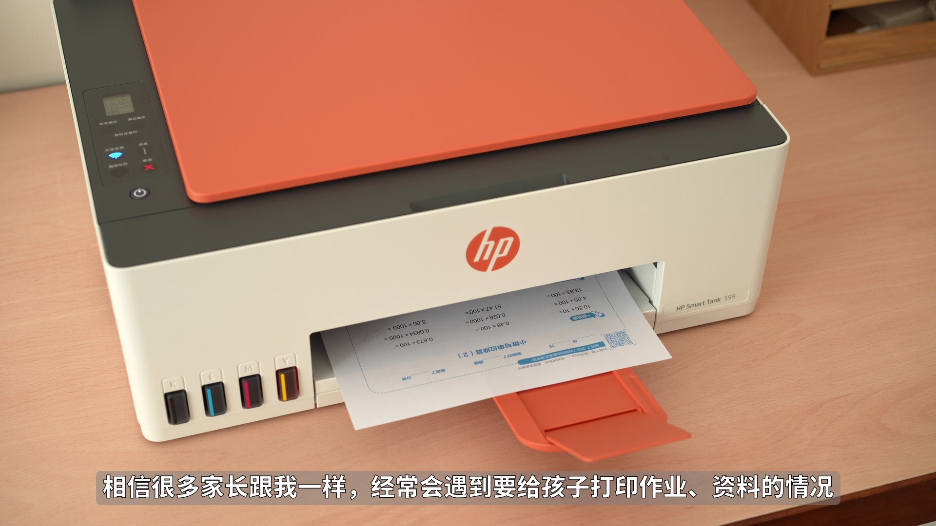 终于被我找到了打印更清晰的家用打印机! 经常给孩子打印试卷和资料...