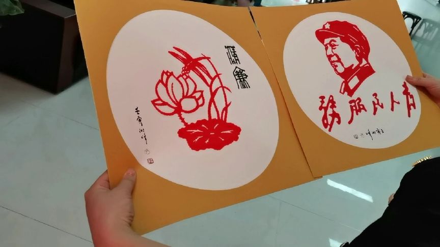 巧手剪纸话“清廉” ,清风正气沁人心。弘扬传统工艺