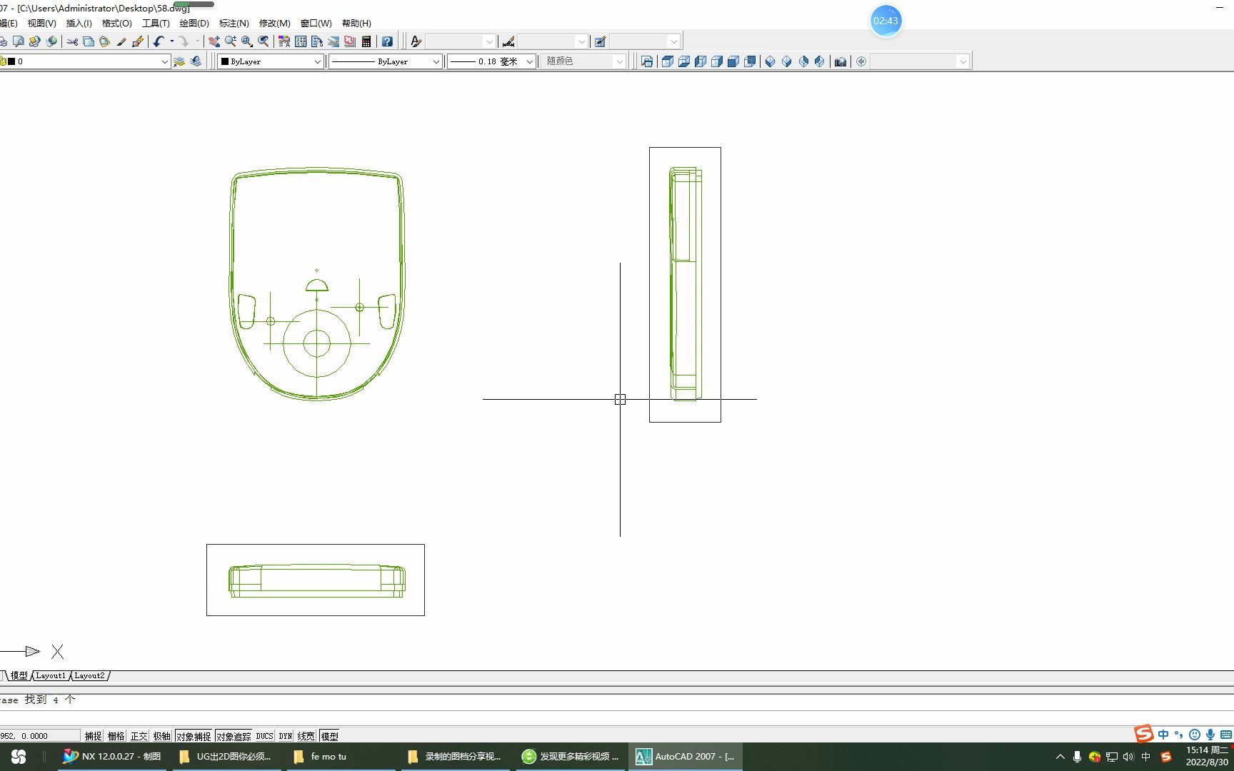 UG出2D图你必须得会的,跟我来吧!#完转UG#