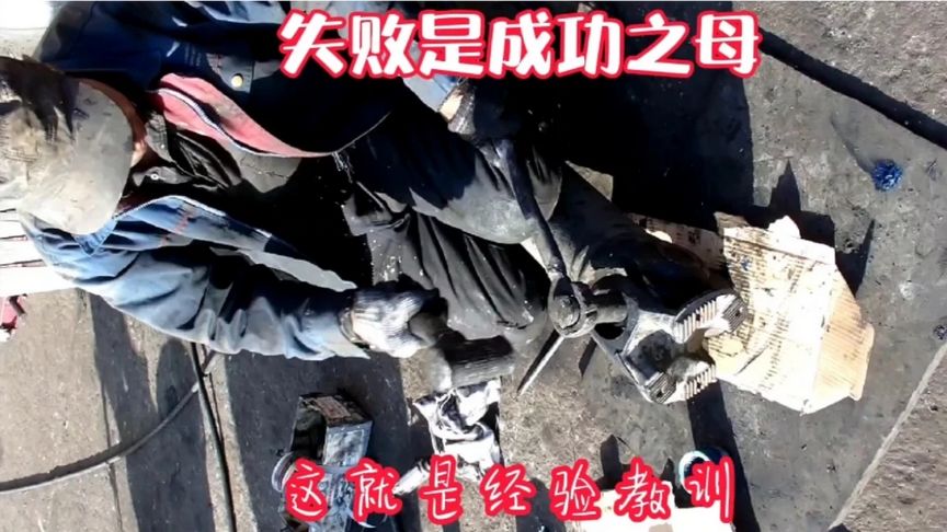 分享安装内卡簧十字轴。