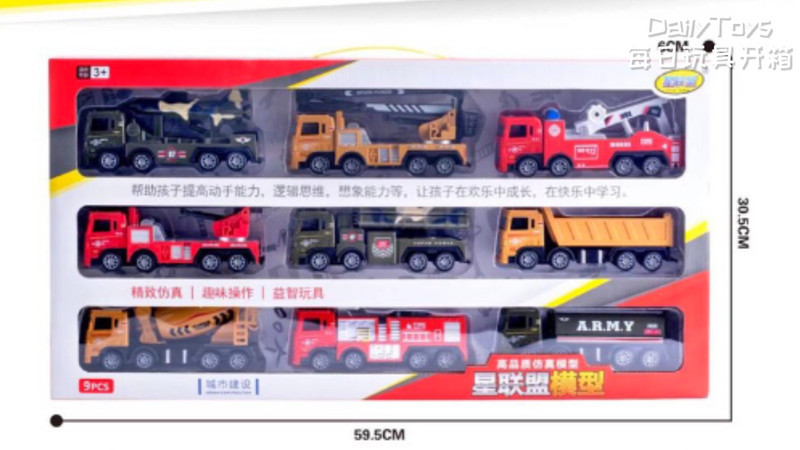 仿真工程车模型开箱!消防车,搅拌车,导弹车,运载车,云梯车,火箭车
