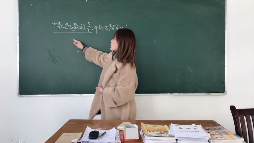 百分数应用题—一个数比另一个数少百分之几