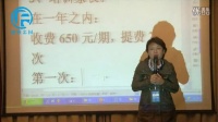 2014开办幼儿园成功经验分享