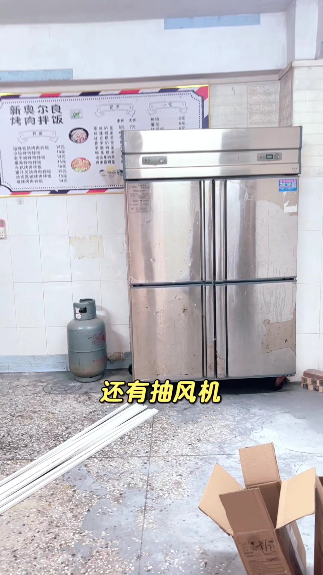 捡漏小仓库!冰箱+抽风机配齐,储物更省心～ 户型方正,通风性好,可存放...