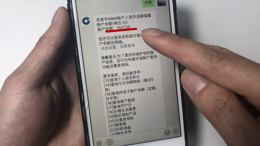 微信能查银行卡余额?只需这样简单操作即可,学会了涨知识