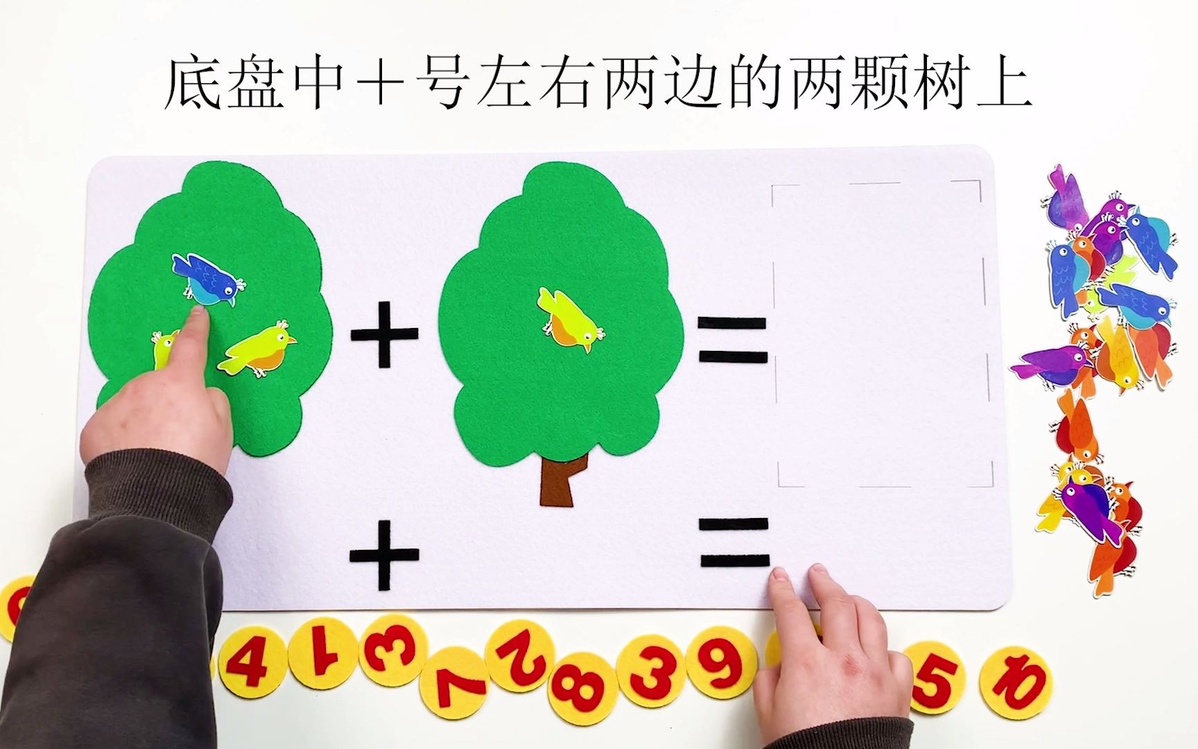 布好玩 | 大班数学区《10以内的加法练习》