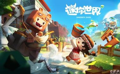 说明迷你世界为什么没有在十一月下架《看简介》