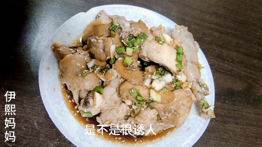 新学了一道美食做法简单方便,小朋友都喜欢吃,一起来看看吧