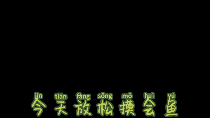 今天摸鱼,游戏是终极钓鱼模拟器