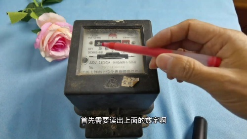 电表怎么看,怎样计算月度用电量?