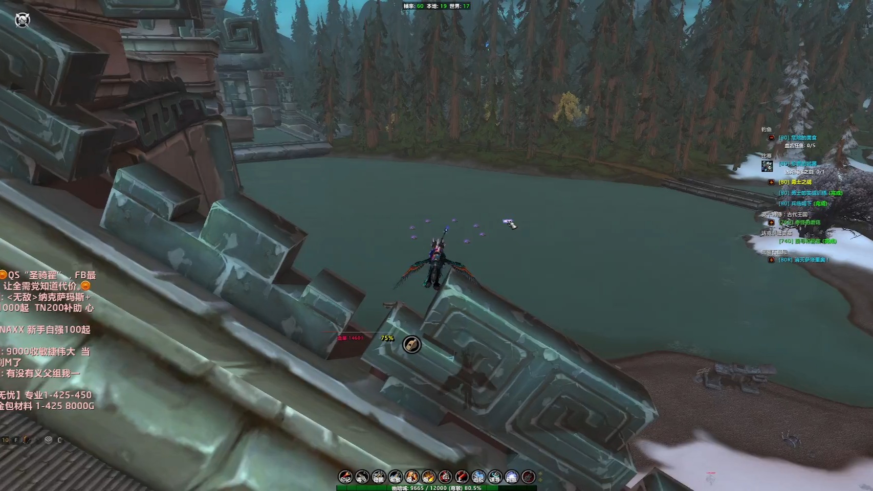 魔兽世界怀旧服银色锦标赛日常任务达克玛尔之剑