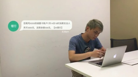 网络安全微视频展映:网络信息通信诈骗