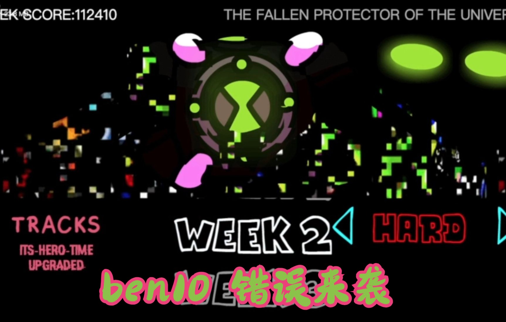 【fnf少年骇客预告】开始打通关【FNPibby模组 Vs 错误化Ben10 全...