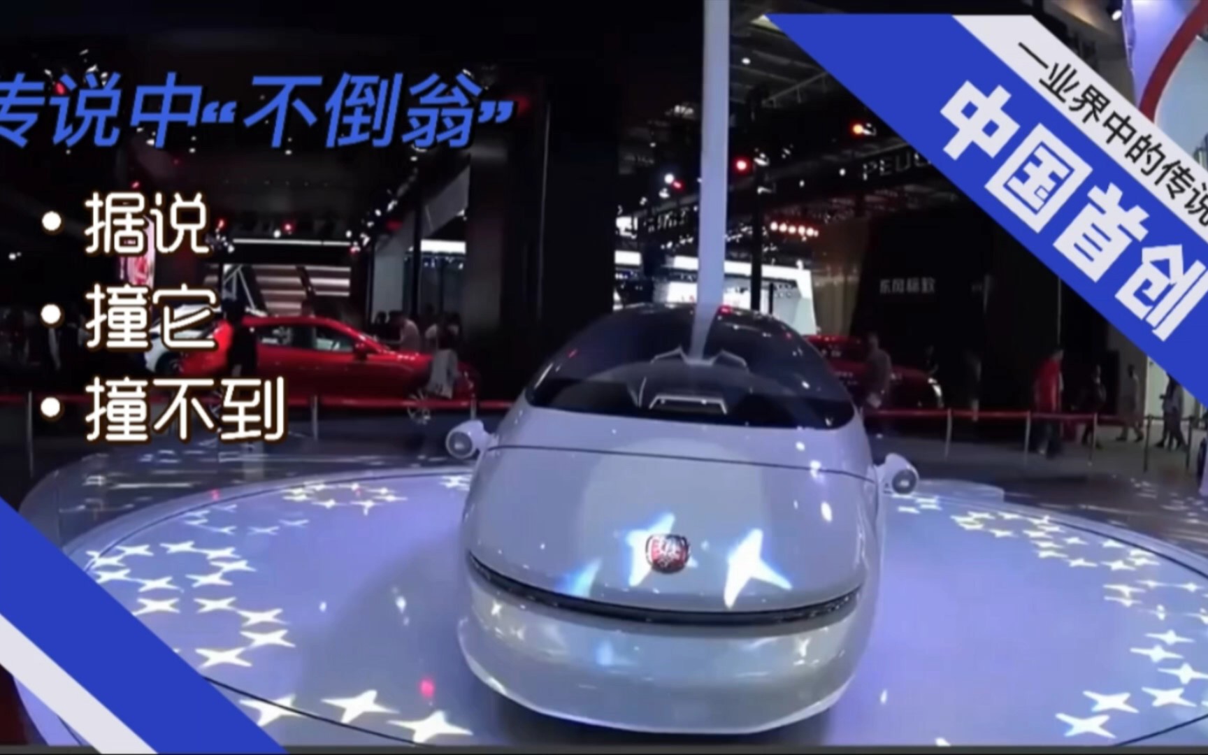 中国首创,“不倒翁”两轮电动车,外形科幻时尚且安全