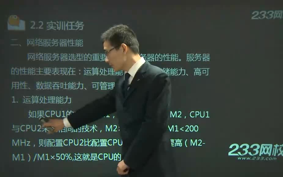 国三 第三章 ip地址规划设计技术