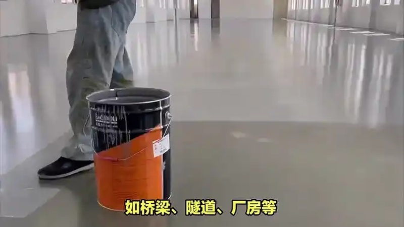 墙面回弹强度不够:混凝土表面增强剂全解析!