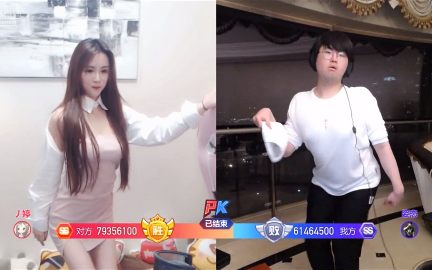 女主播大跳S蹲!姿态连麦婷儿被惩罚模仿,鬼畜舞步太强了