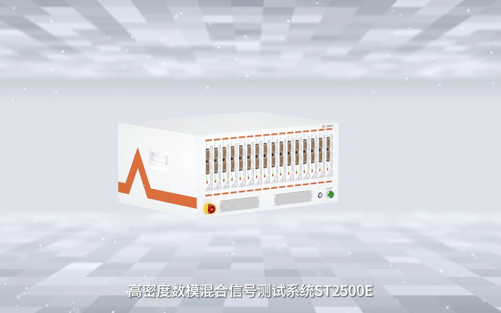 ...加速科技ST2500E 】 高密度数模混合信号测试机这个5月硬核登场啦~