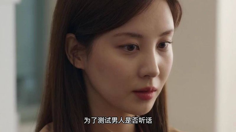 男领导借酒哭诉,女下属勉强接受,女人放下芥蒂,开始给男人下奇怪命令!