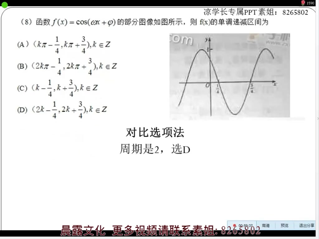 【让高中知识在你面前俯首称臣】数学一轮复习大招系列