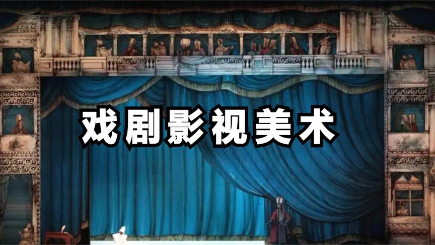 戏剧影视美术设计专业,如何选购笔记本电脑?