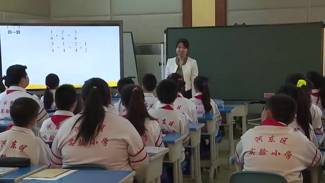 优质课小学数学五年级下册(一)分数加减法