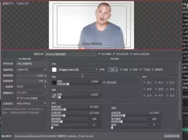 Arctime将双语字幕使用XML+PNG导出到Premiere、FCP7等剪辑软件