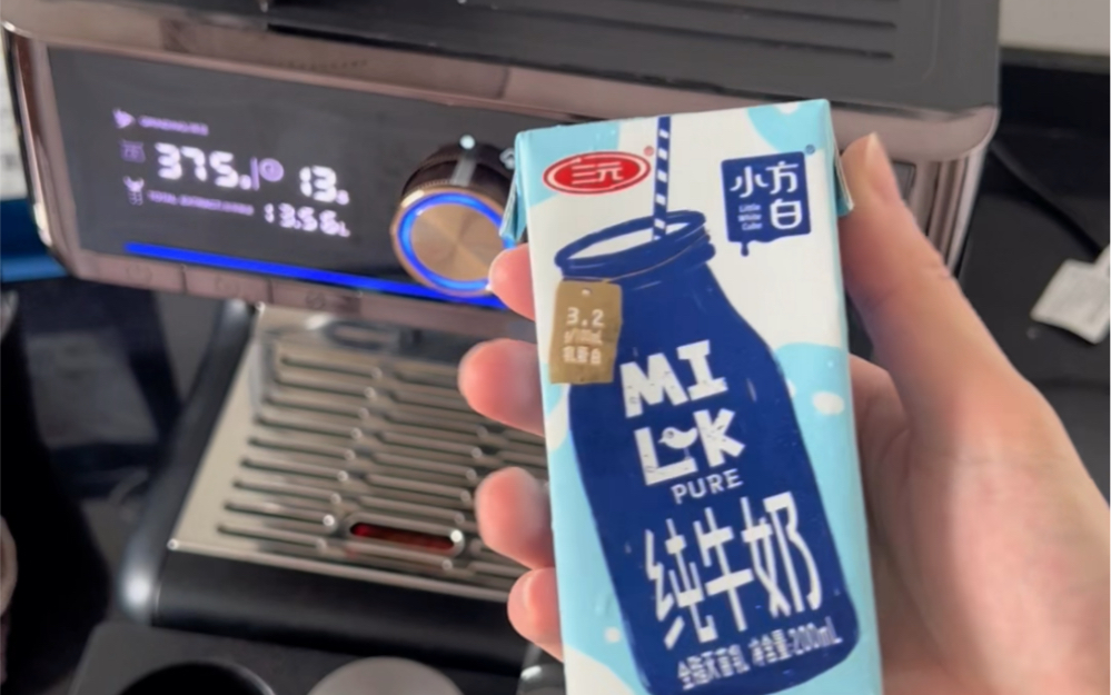 ...的牛奶可以打奶泡吗?200ml装的纯牛奶做拿铁拉花教程,在家做咖啡...