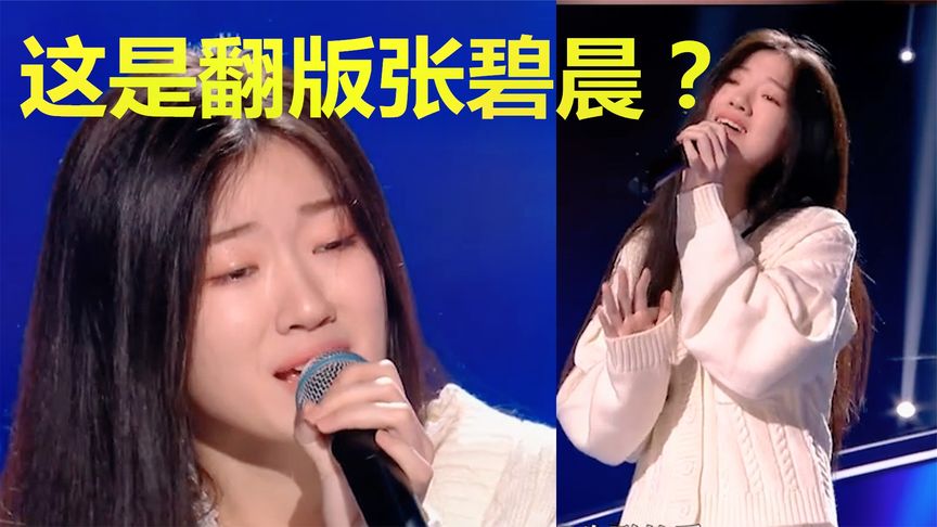 单依纯是个狠角色,一首《永不失联的爱》歌曲,原唱邀约演唱会!