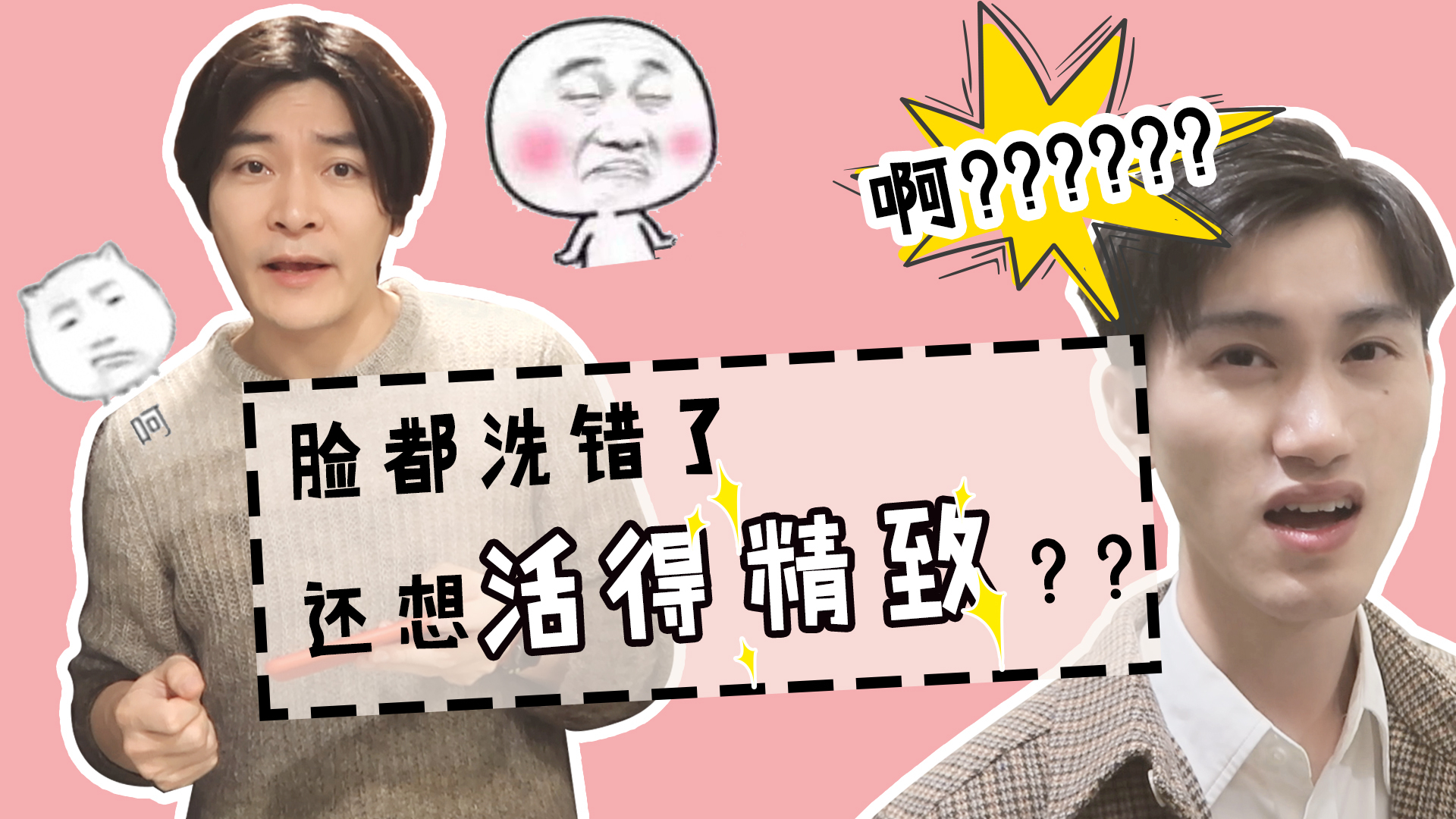 洗脸的方法不正确,真的还不如不洗!